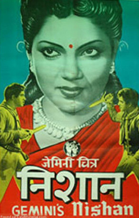 Nishan Movie: Review | Release Date (1949) | Songs | Music | Images ...
