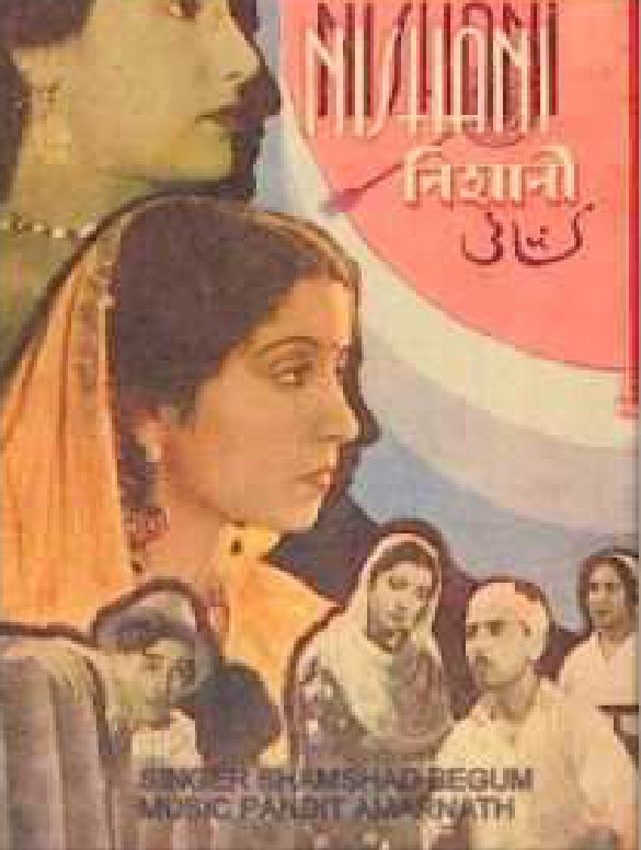 Nishani Movie: Review | Release Date (1942) | Songs | Music | Images ...