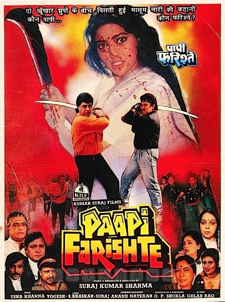 Paapi Farishte Movie: Review | Release Date (1995) | Songs | Music ...