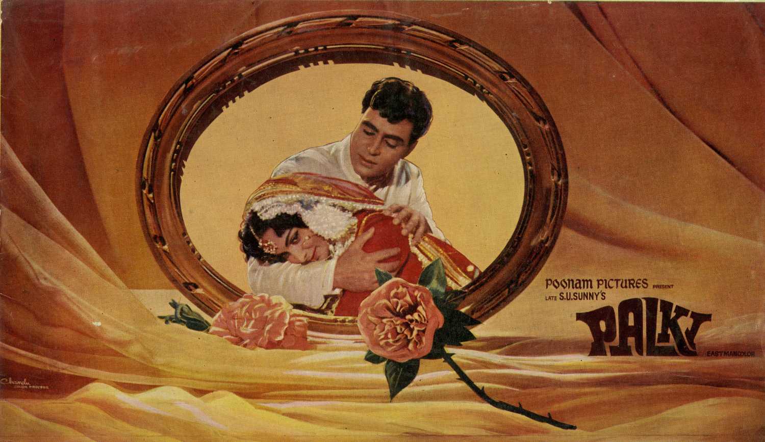 Palki Movie: Review | Release Date (1967) | Songs | Music | Images ...