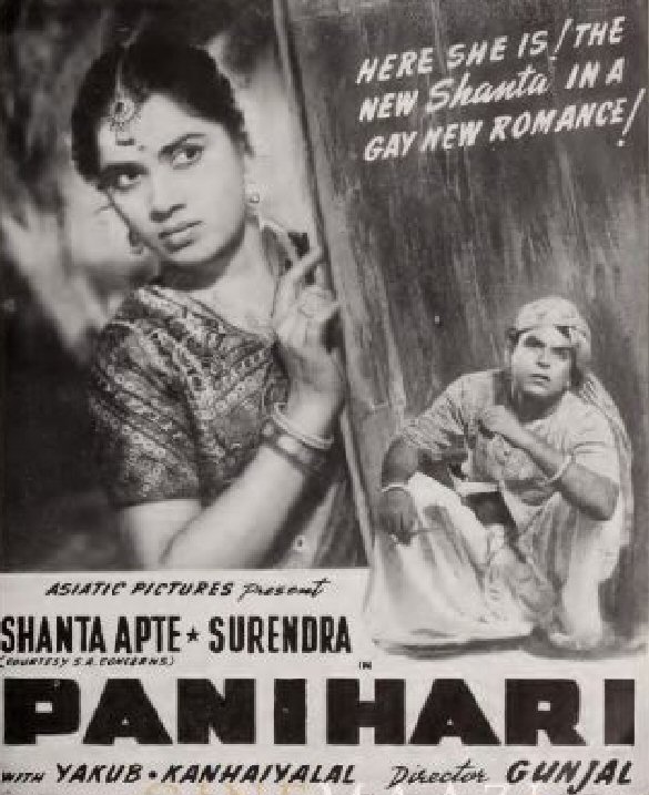 Panihari Movie: Review | Release Date (1946) | Songs | Music | Images ...