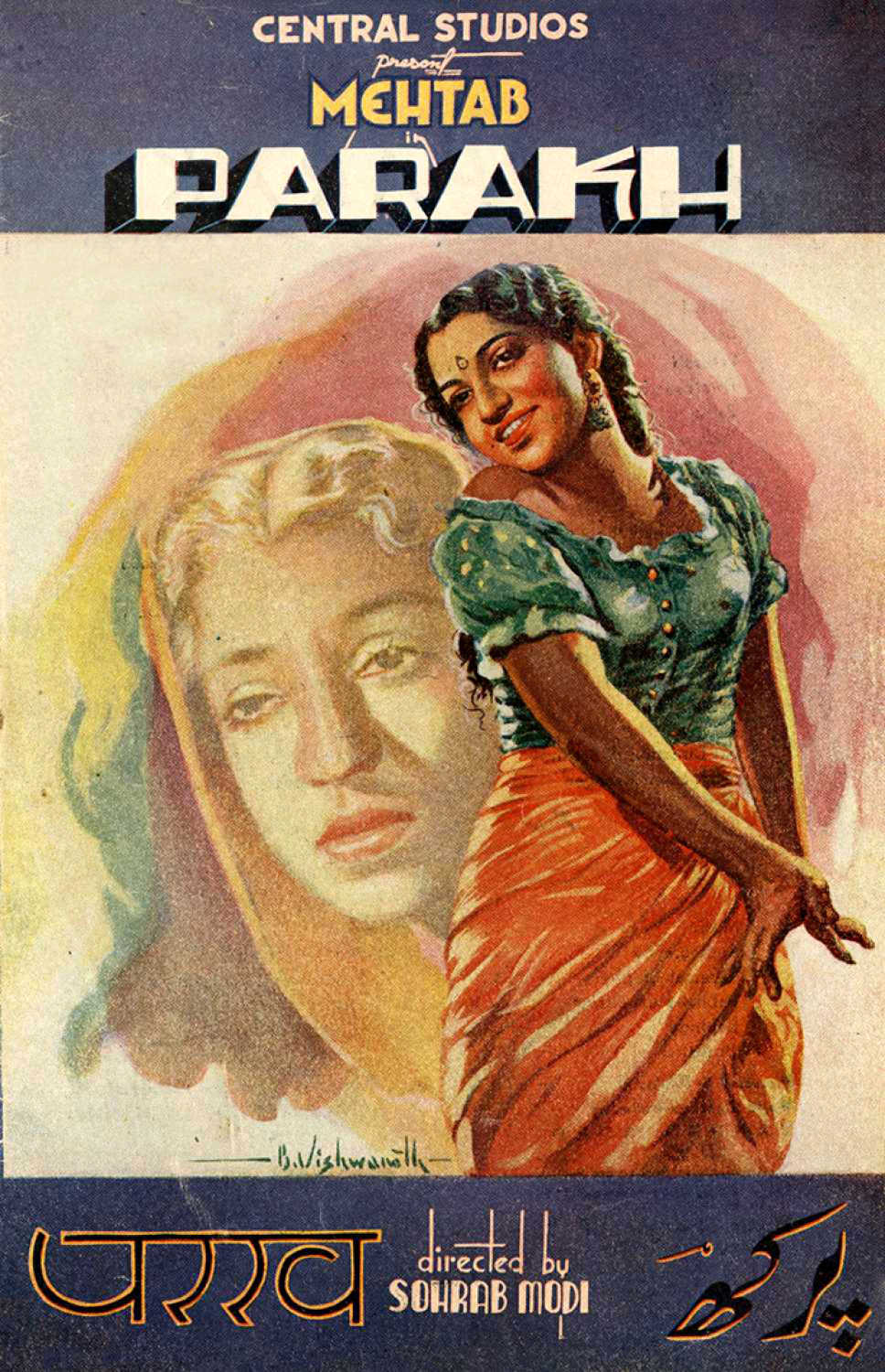 Parakh Movie: Review | Release Date (1944) | Songs | Music | Images ...