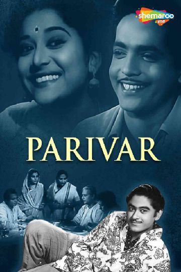 Parivar Review | Parivar Movie Review | Parivar 1968 Public Review ...