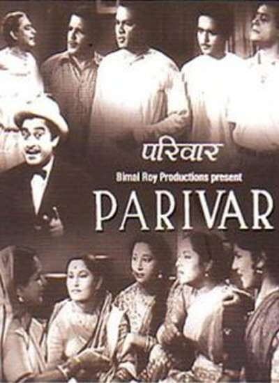 Parivar Movie: Review | Release Date (1956) | Songs | Music | Images ...