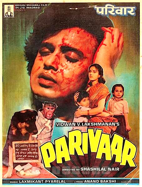 Parivar Movie: Review | Release Date (1987) | Songs | Music | Images ...