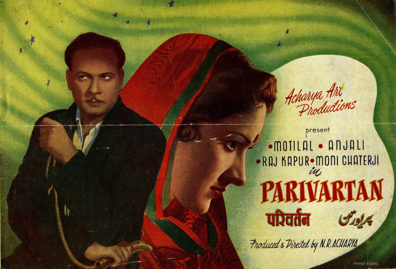 Parivartan Movie: Review | Release Date (1949) | Songs | Music | Images | Official Trailers ...