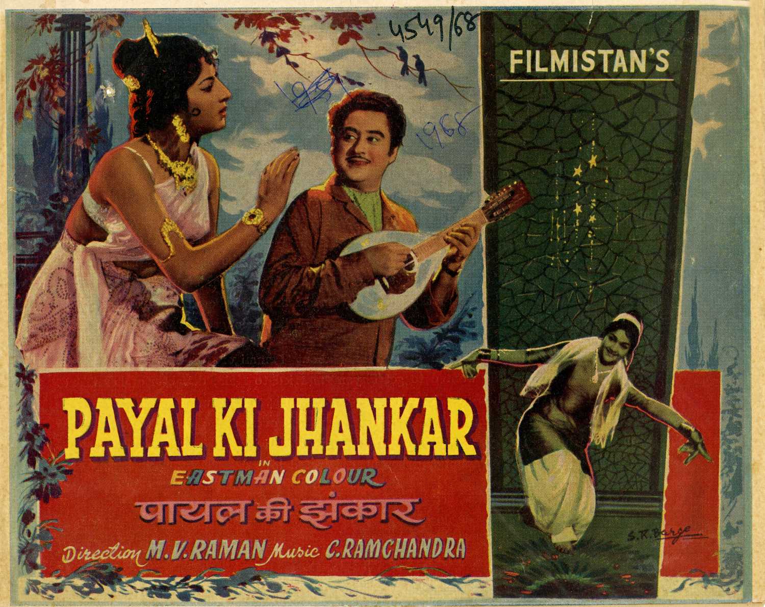 Payal Ki Jhankar Movie: Review | Release Date (1968) | Songs | Music ...