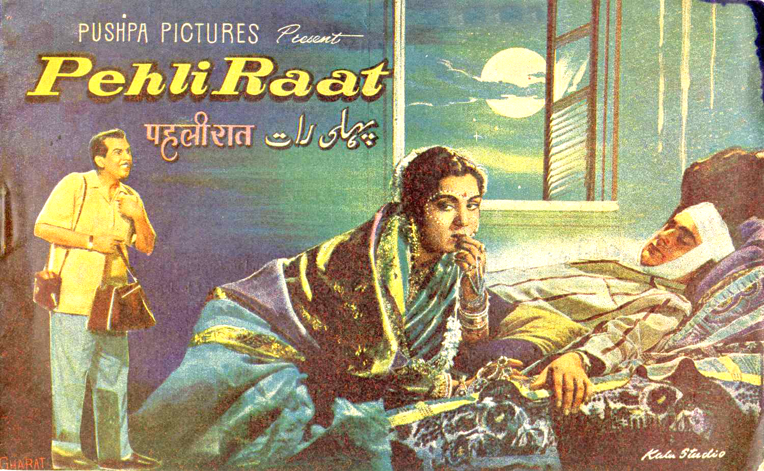 Pehli Raat Photos, Poster, Images, Photos, Wallpapers, HD Images ...