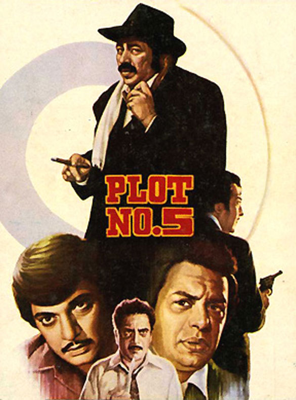Plot No. 5 Movie: Review | Release Date (1980) | Songs | Music | Images ...