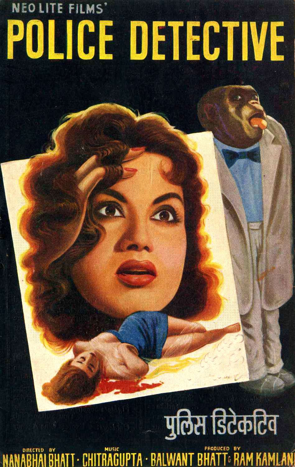 Police Detective Movie: Review | Release Date (1960) | Songs | Music ...