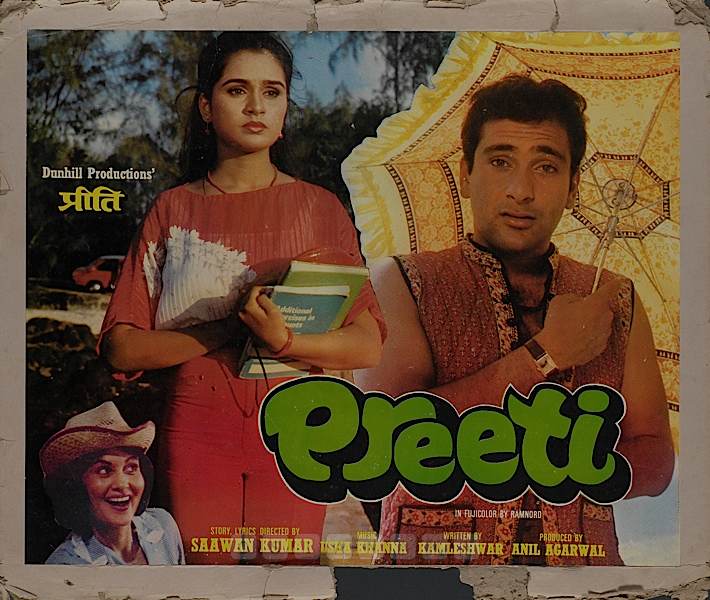 Preeti Movie: Review | Release Date (1986) | Songs | Music | Images ...