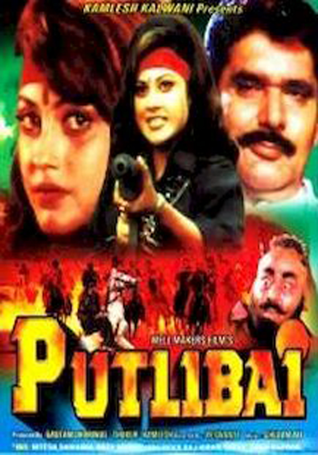 Putlibai Movie: Review | Release Date (1998) | Songs | Music | Images ...