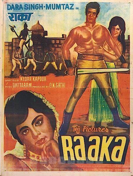 Raaka Movie: Review | Release Date (1965) | Songs | Music | Images ...