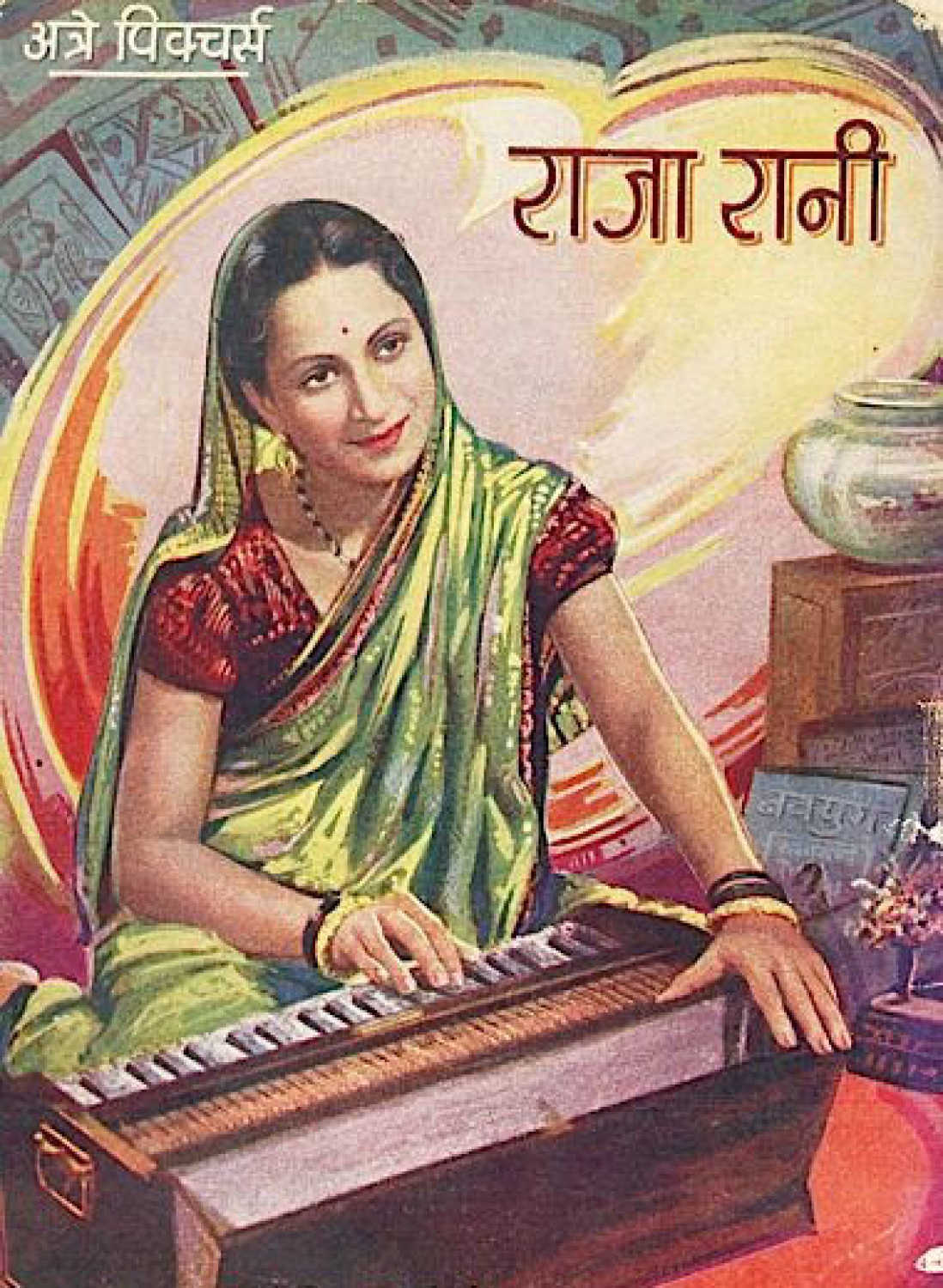 Raja Rani Review | Raja Rani Movie Review | Raja Rani 1942 Public ...