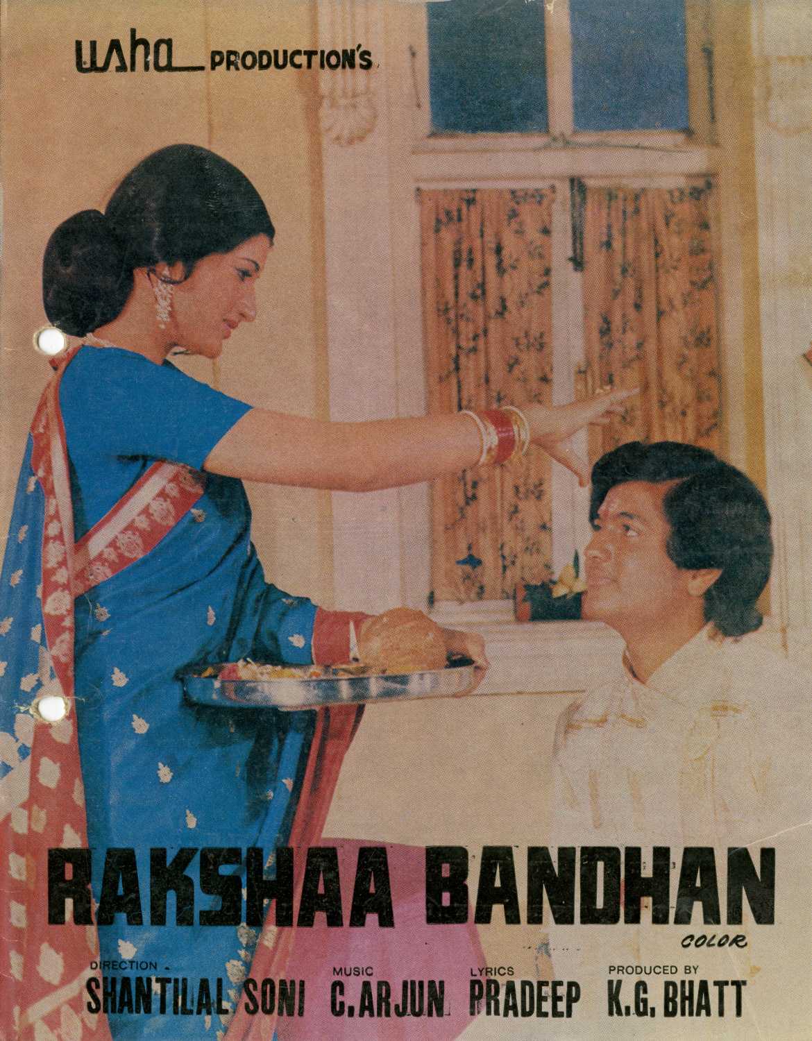 Raksha Bandhan Review | Raksha Bandhan Movie Review | Raksha Bandhan ...