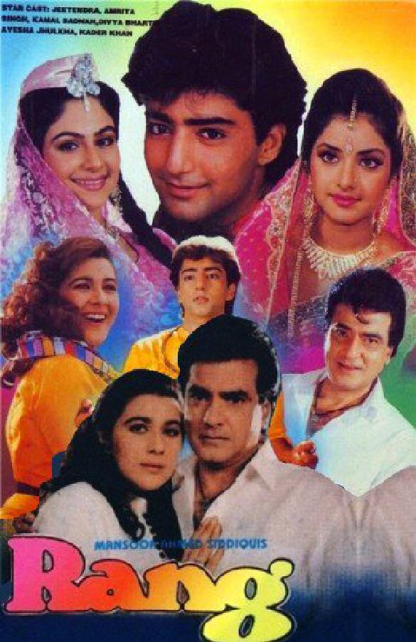 Rang Movie: Review | Release Date (1993) | Songs | Music | Images ...