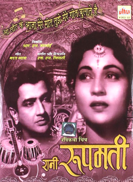 Rani Roopmati Movie: Review | Release Date (1957) | Songs | Music ...