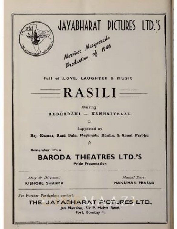 Rasili Movie: Review | Release Date (1946) | Songs | Music | Images ...