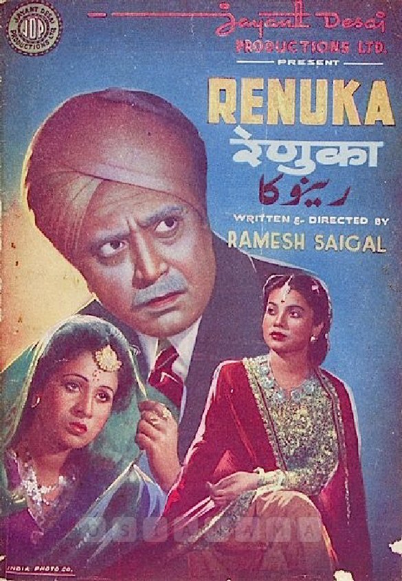 Renuka Movie: Review | Release Date (1947) | Songs | Music | Images ...