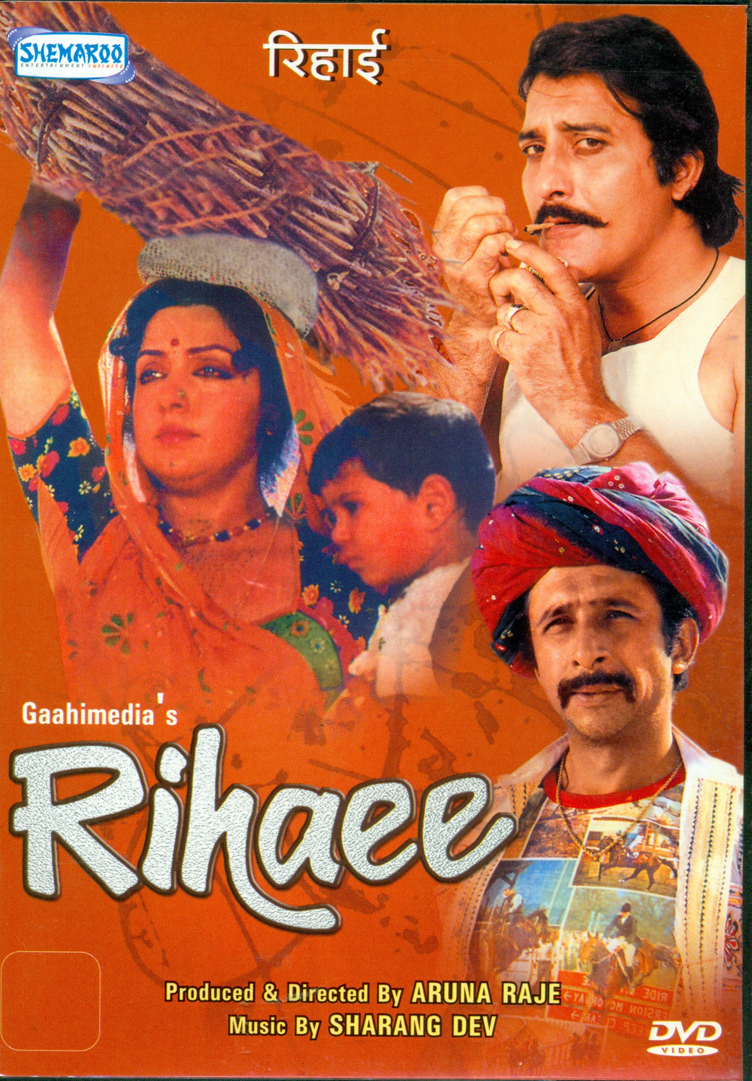 Rihaee Movie: Review | Release Date (1990) | Songs | Music | Images ...