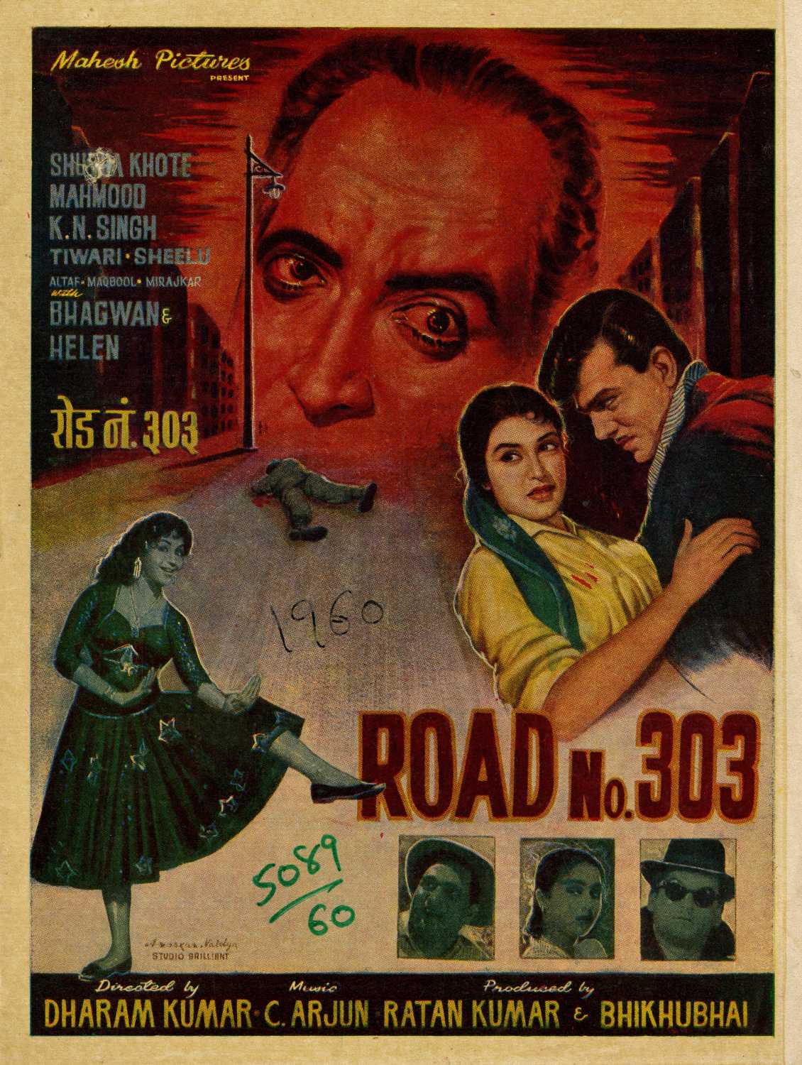 Road No. 303 Movie: Review | Release Date (1963) | Songs | Music ...