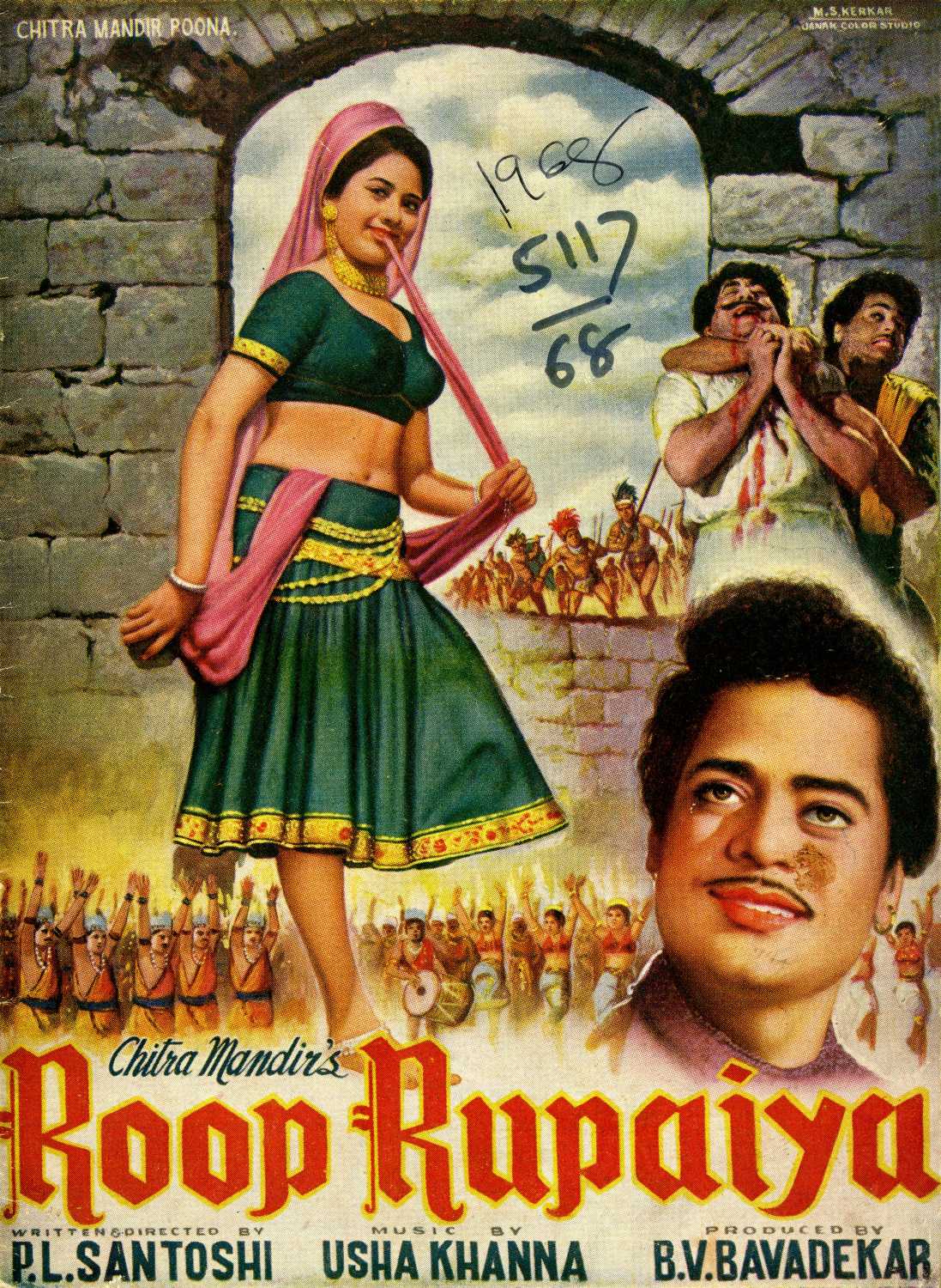 Roop Rupaiya Movie: Review | Release Date (1968) | Songs | Music ...