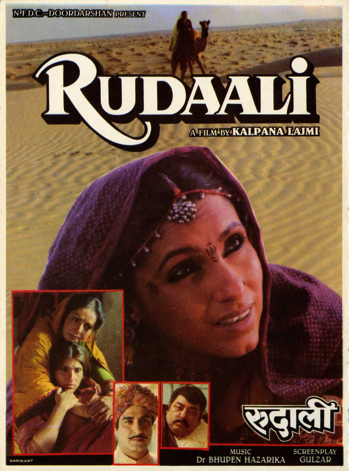 Rudaali Movie: Review | Release Date (1993) | Songs | Music | Images ...