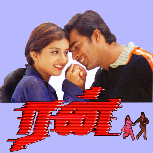 Run Movie: Review | Release Date (2002) | Songs | Music | Images ...