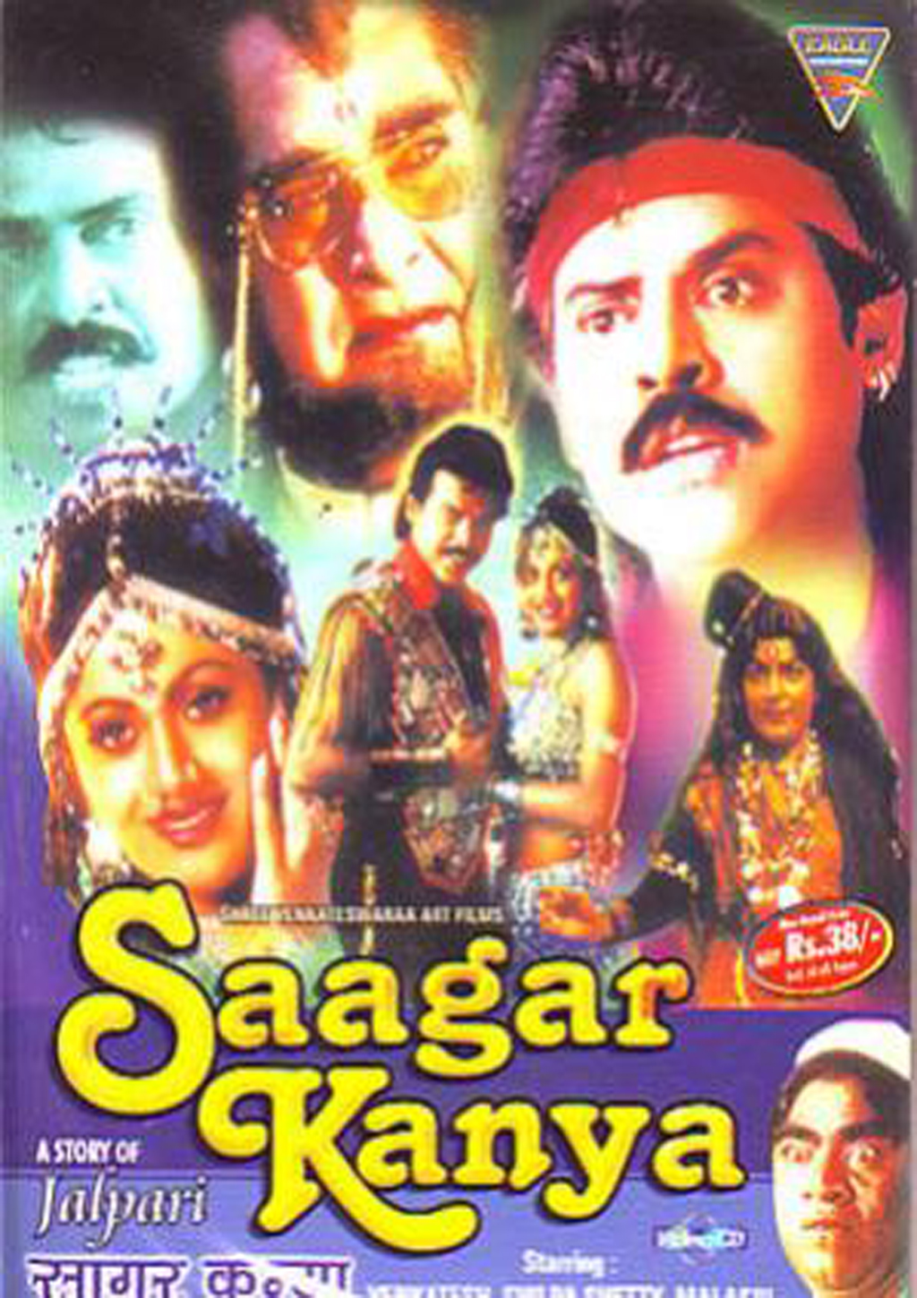 Saagar Kanya Movie: Review | Release Date (2000) | Songs | Music ...
