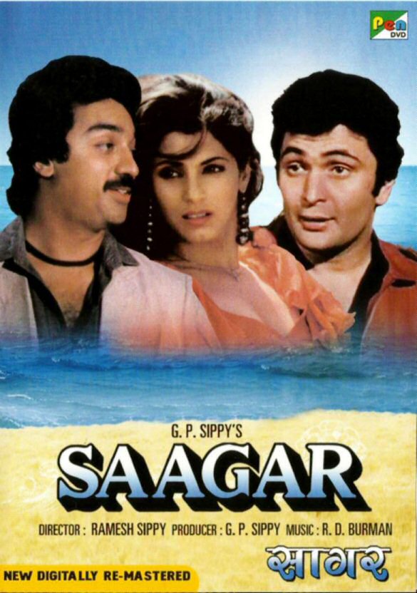 Saagar Movie: Review | Release Date (1985) | Songs | Music | Images ...