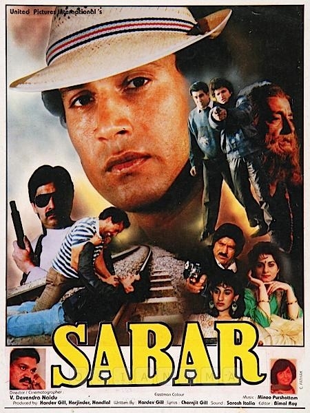 Sabar Movie: Review | Release Date (1996) | Songs | Music | Images ...