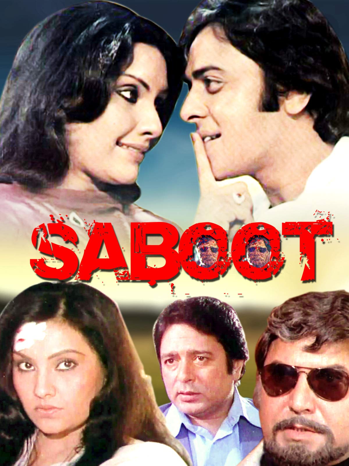 Saboot Review | Saboot Movie Review | Saboot 1980 Public Review | Film ...