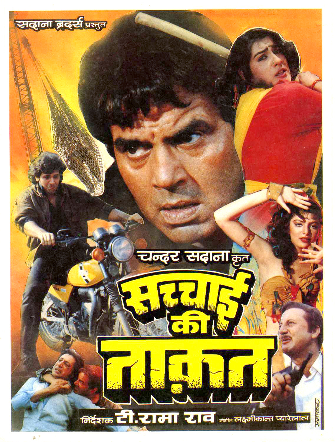 Hindi Af Somali Haathkadi