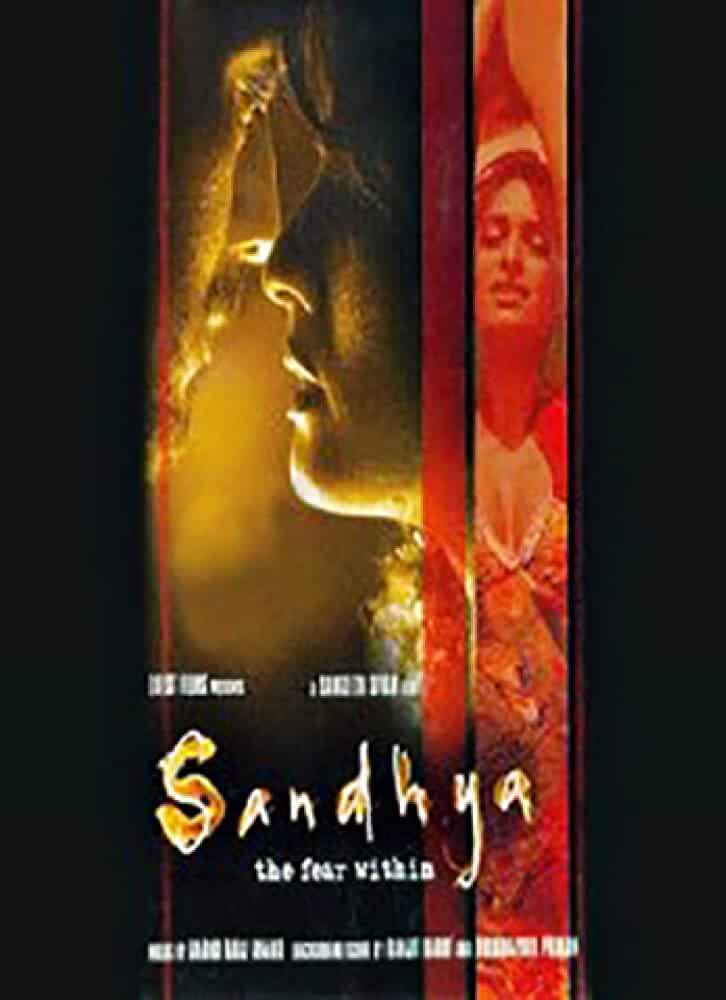 Sandhya Review | Sandhya Movie Review | Sandhya 2002 Public Review ...