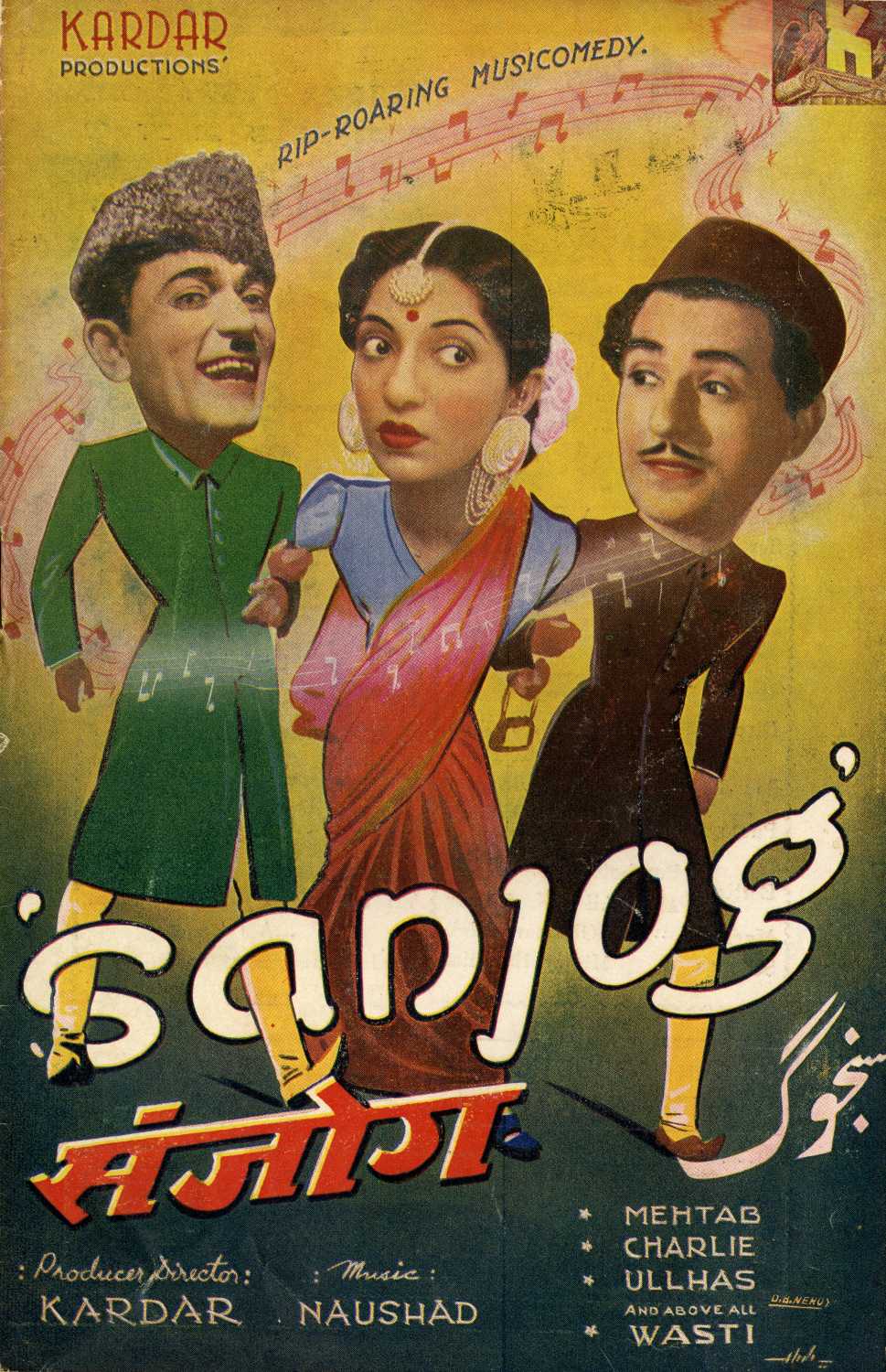 Sanjog Movie: Review | Release Date (1943) | Songs | Music | Images ...