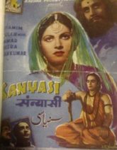 Sanyasi Official Trailers, Videos, Interviews, Trailer Release Date ...