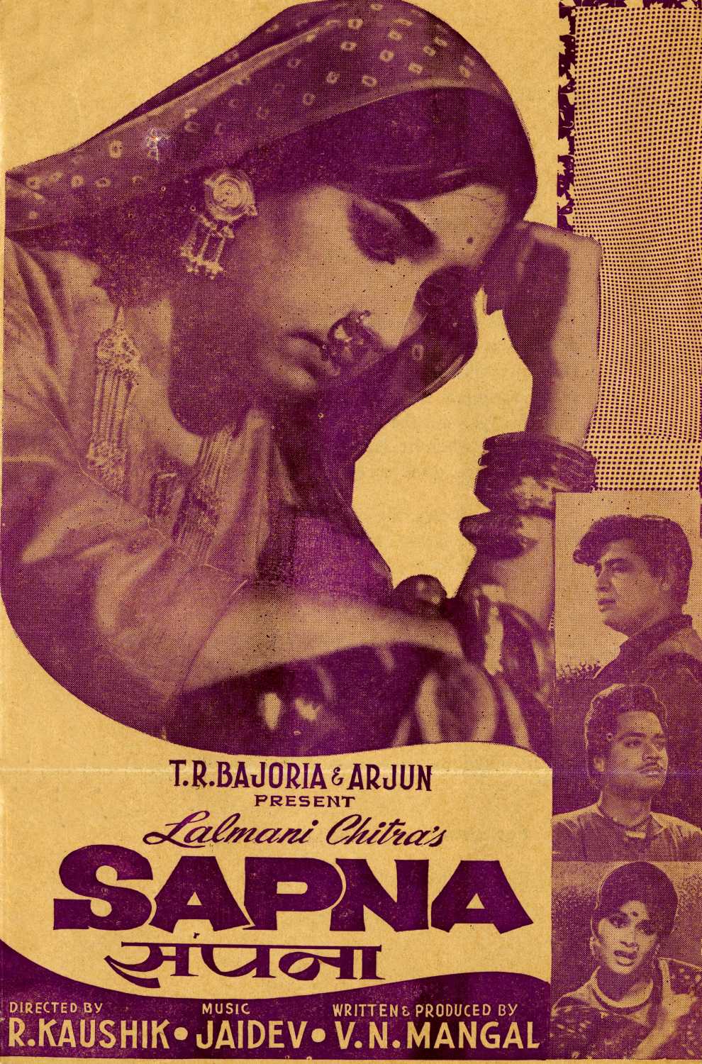 Sapna Movie: Review | Release Date (1969) | Songs | Music | Images ...