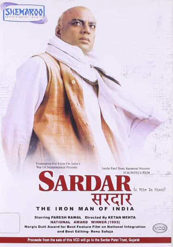 Sardar Movie: Review | Release Date (1993) | Songs | Music | Images ...