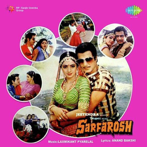 Sarfarosh Movie: Review | Release Date (1985) | Songs | Music | Images ...