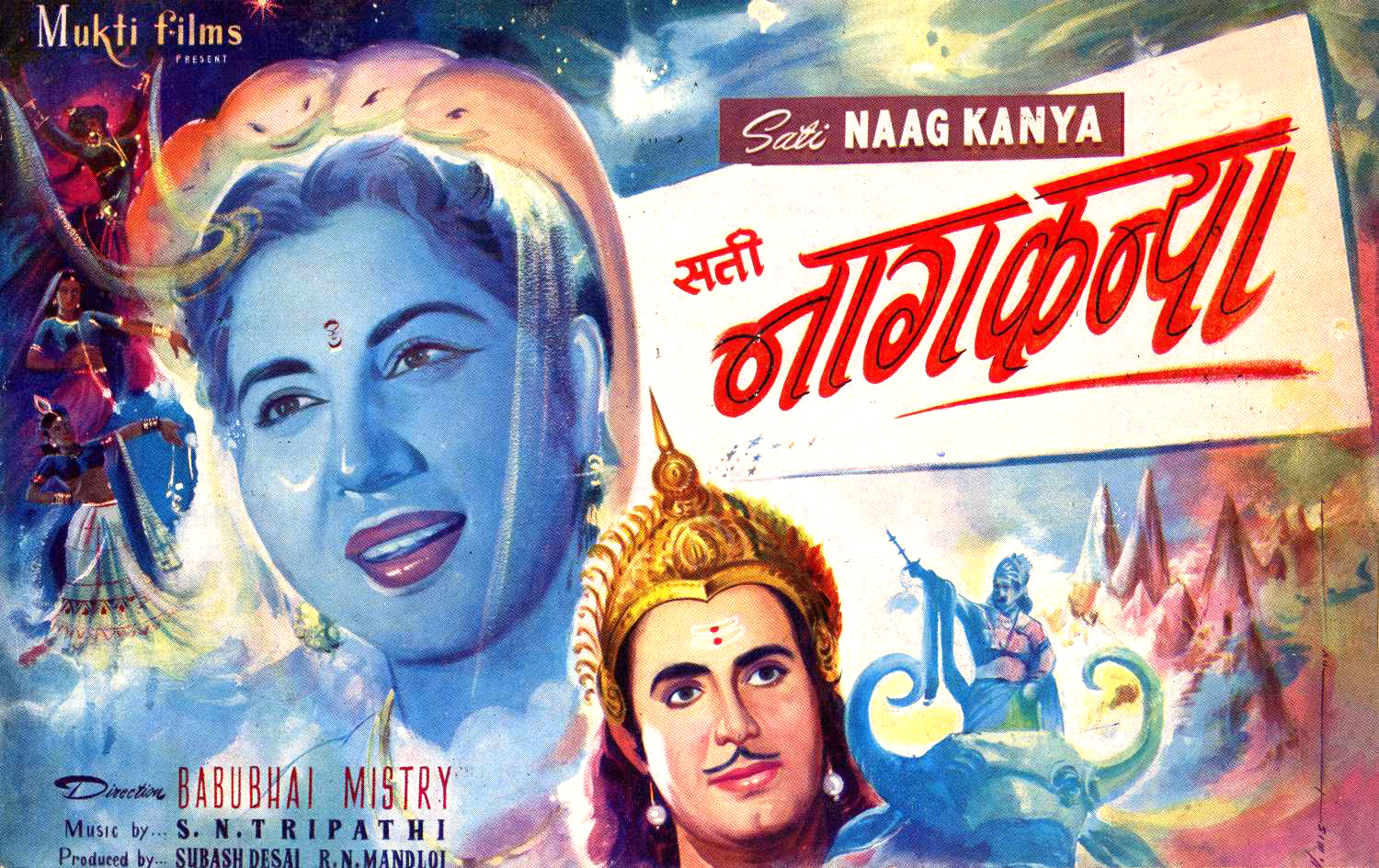 Sati Nagkanya Review | Sati Nagkanya Movie Review | Sati Nagkanya 1956 ...