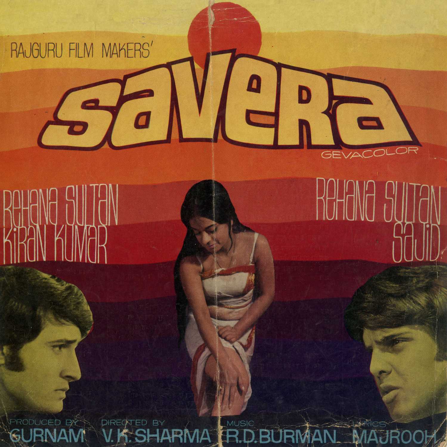 Savera Movie: Review | Release Date (1972) | Songs | Music | Images ...