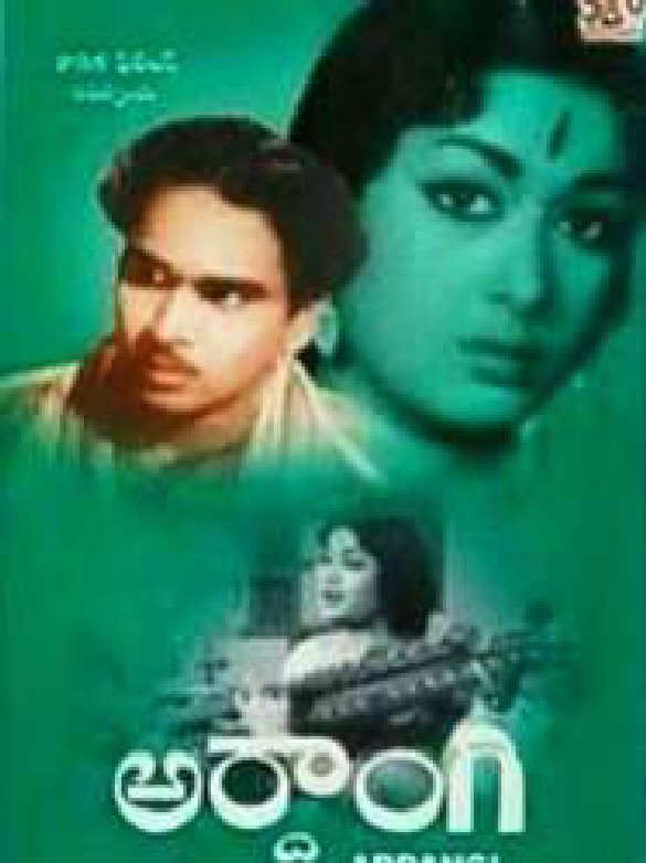 Sewa Movie: Review | Release Date (1942) | Songs | Music | Images ...