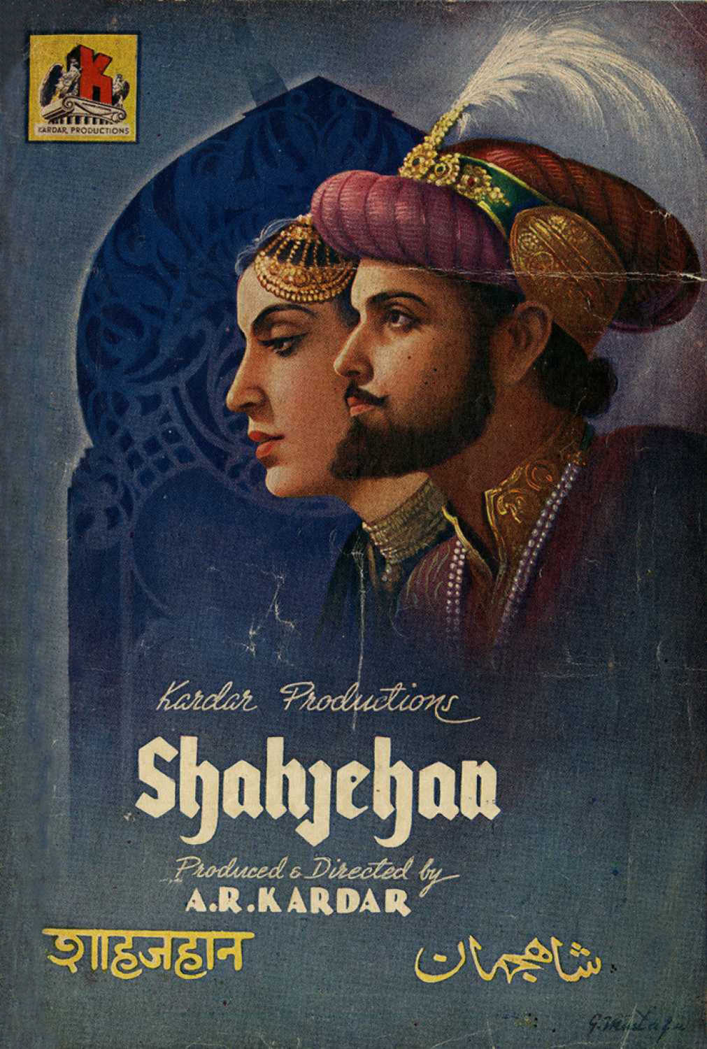 Shahjehan Movie: Review | Release Date (1946) | Songs | Music | Images ...
