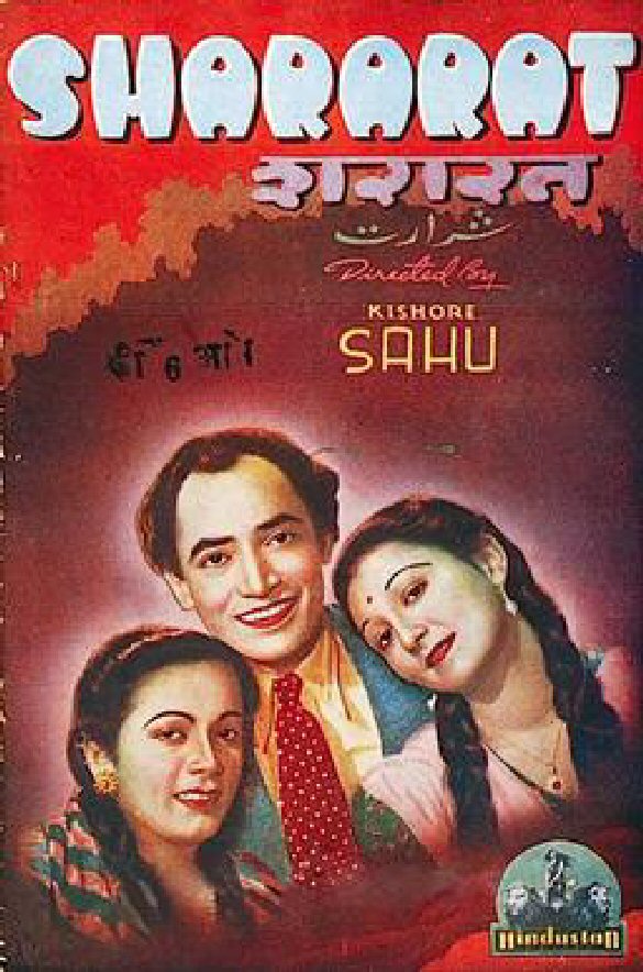 Shararat Review | Shararat Movie Review | Shararat 1944 Public Review ...