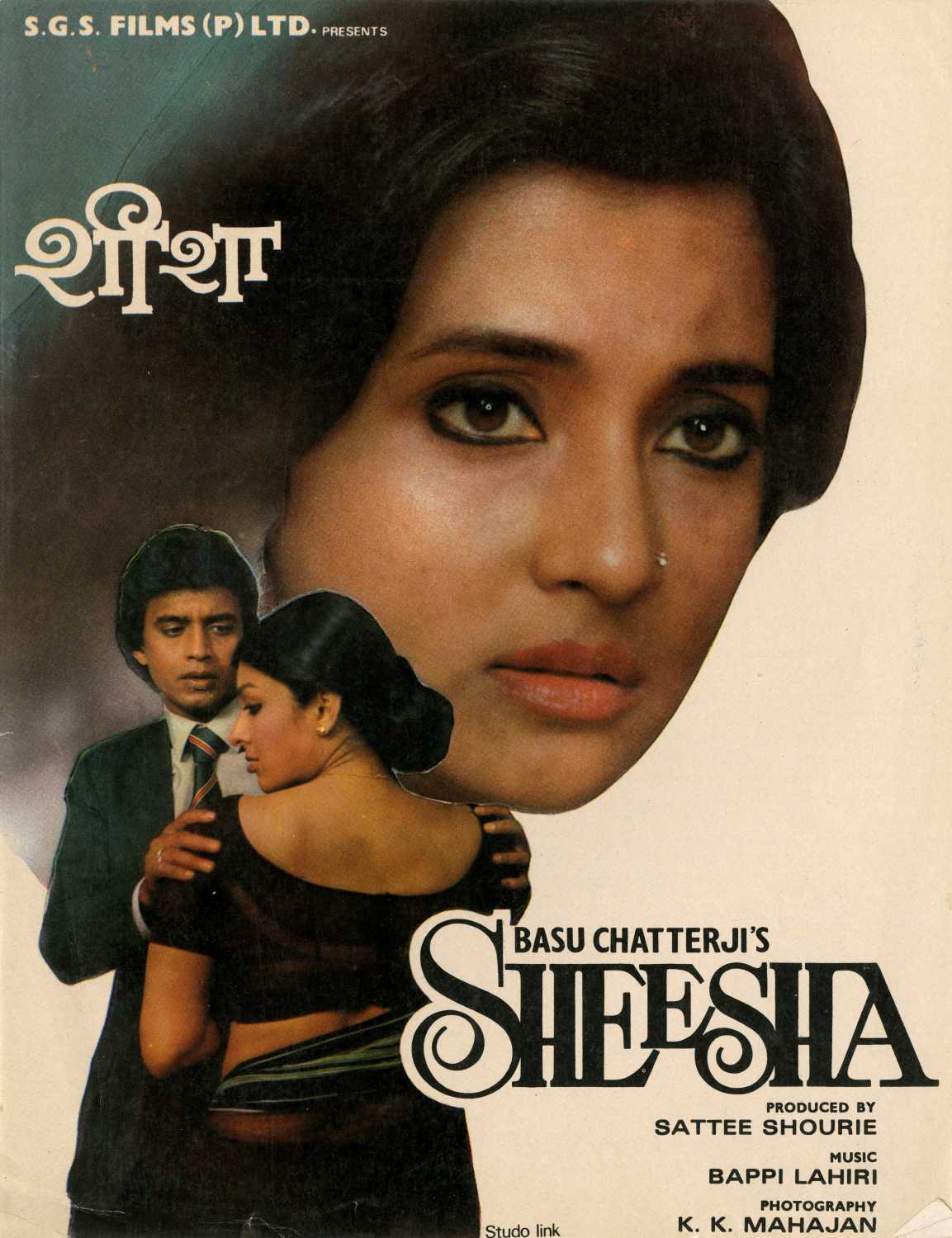 Sheesha Box Office Collection | India | Day Wise | Box Office ...