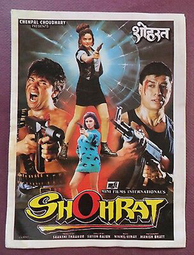 Shohrat Movie: Review | Release Date (1996) | Songs | Music | Images ...