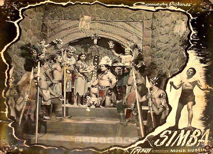 Simba Review | Simba Movie Review | Simba 1951 Public Review | Film Review