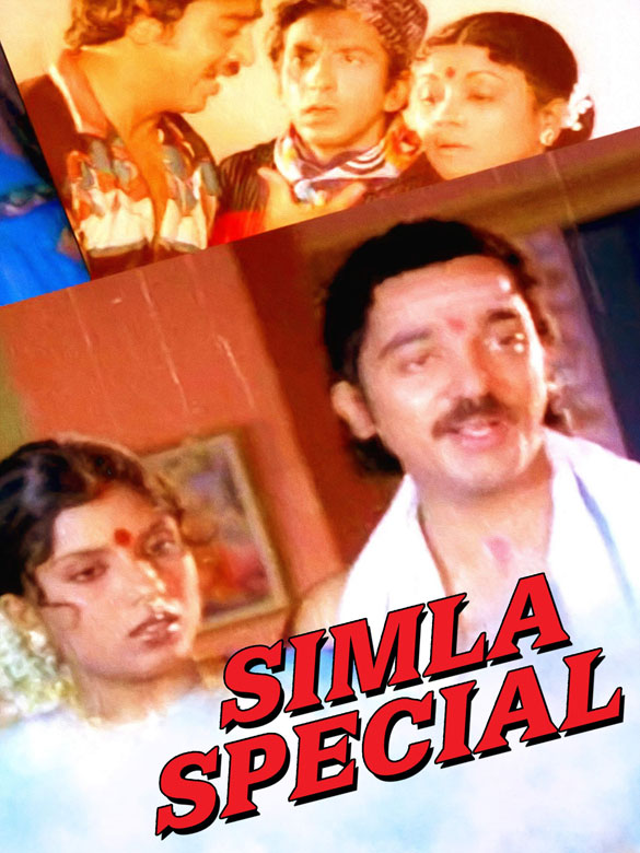 Simla Special Box Office Collection | India | Day Wise | Box Office ...