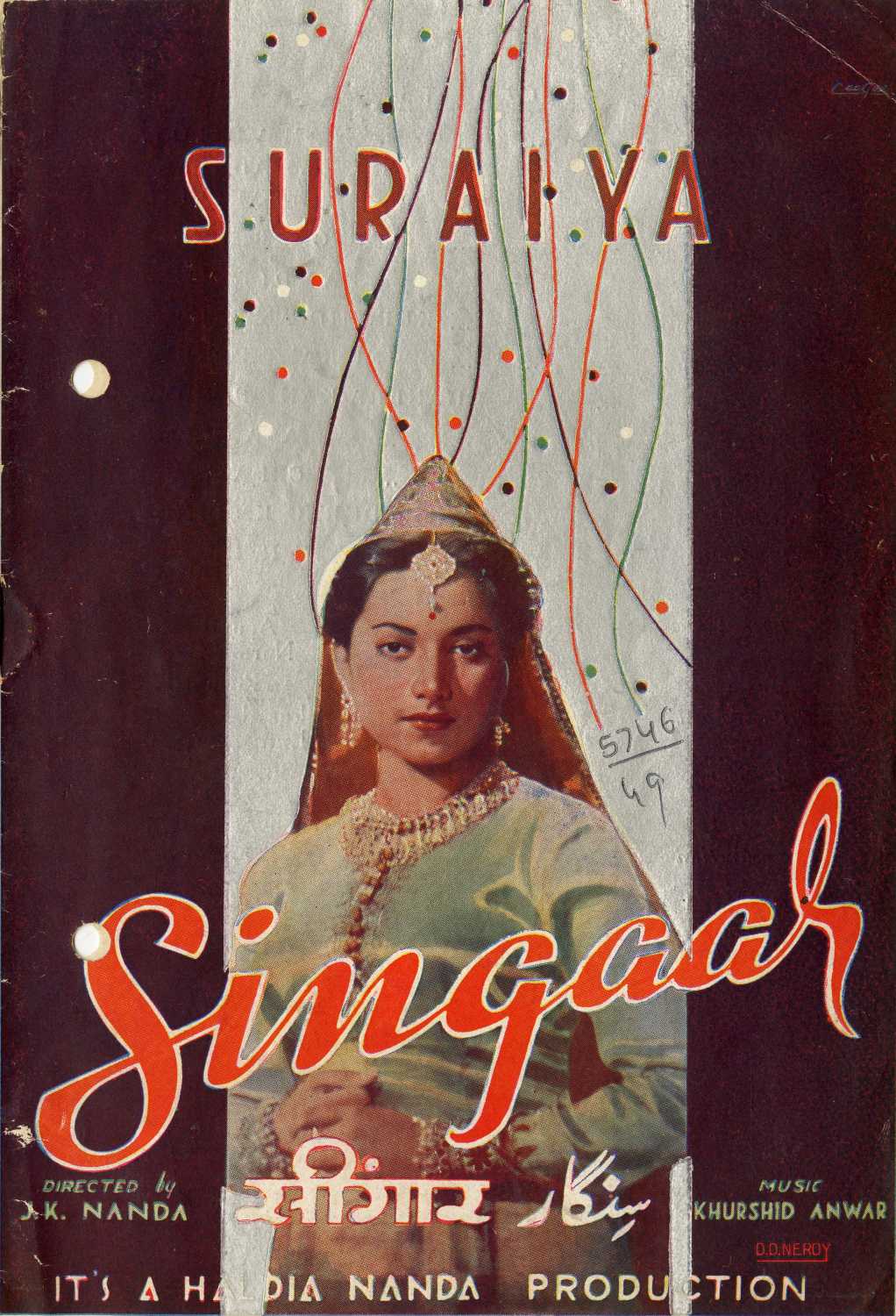 Singaar Movie: Review | Release Date (1949) | Songs | Music | Images ...