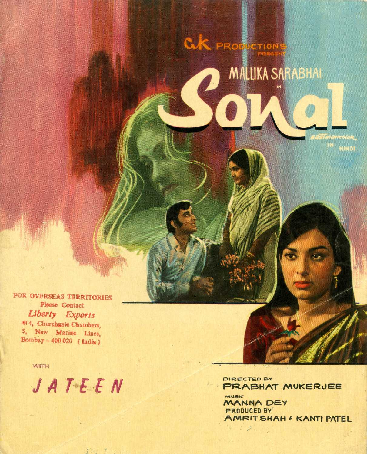 Sonal Movie: Review | Release Date (1973) | Songs | Music | Images ...